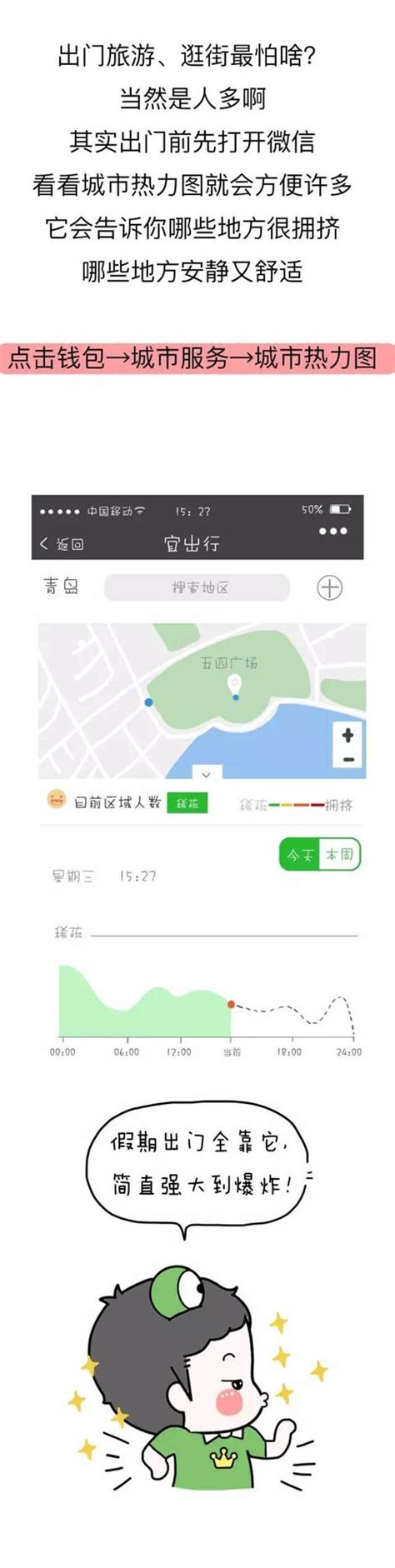 超全面！微信隱藏小功能曝光，強大到爆炸！你都會用嗎？ 每日頭條