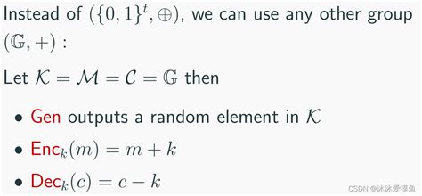 密码学理论02：完善加密（perfectly Secret Encryption） Csdn博客