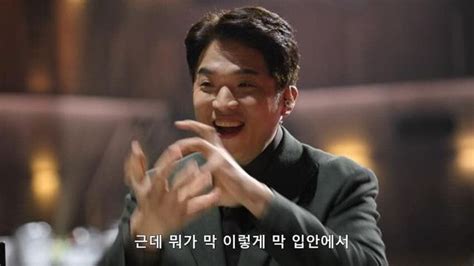 흑백요리사 싱글벙글한 안성재 Memes