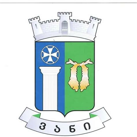 ვანის მუნიციპალიტეტი სახელმწიფო რწმუნებულის ადმინისტრაცია