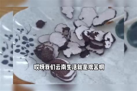 云南人的凡尔赛生活太艰苦了午饭就吃点松露配米线 午饭 云南人 米线