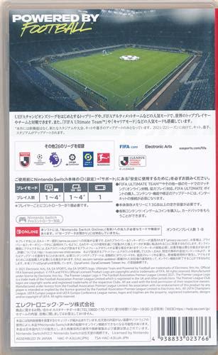 Fifa 22 Legacy Edition 【nintendo Switch】【中古の価格 1491円】 ゲーム博物館
