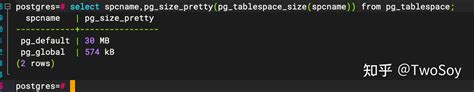 Postgresql表空间使用 知乎