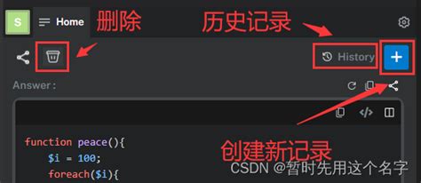 编程辅助插件bitoai使用指南（以vscode开发环境为例安装并使用bitoai插件从而提高生产效率）bito Ai Csdn博客