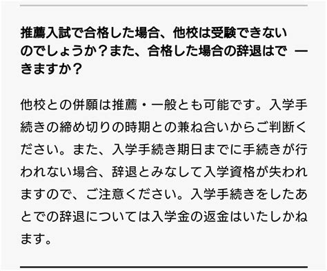 入試情報 神山まるごと高専 たんぽぽのブログ