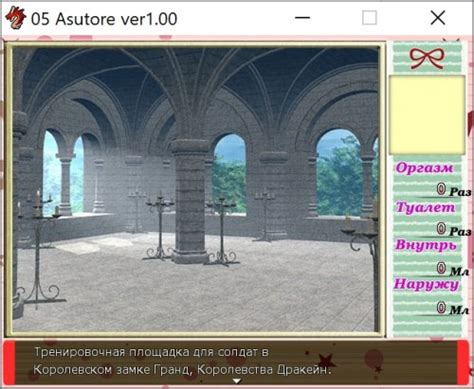 Asutore Tsukinomizu Project