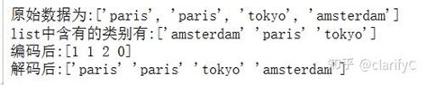 机器学习常用编码方式：标签编码、序列编码、独热编码、频数编码、目标编码 知乎