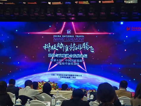 本次2020年中国国家旅游年度臻选旅游城市组委会鉴于兰州市在文旅高质量发展方面取得的卓越贡献和新成就，一致推选并授予此项荣誉称号。