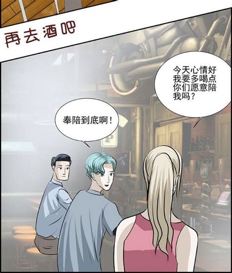 女神喝醉了 咋办