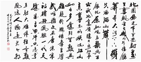 名家经典沁园春雪大气磅礴震撼人心 中国
