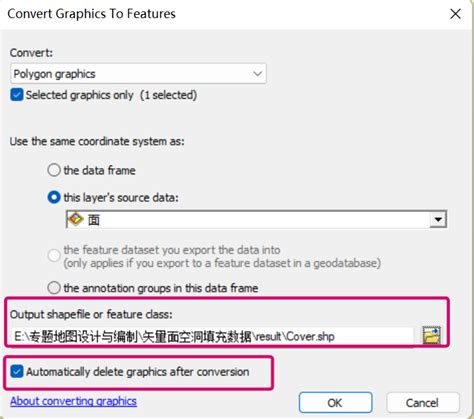Arcgis Arcmap 填充矢量面空洞 知乎
