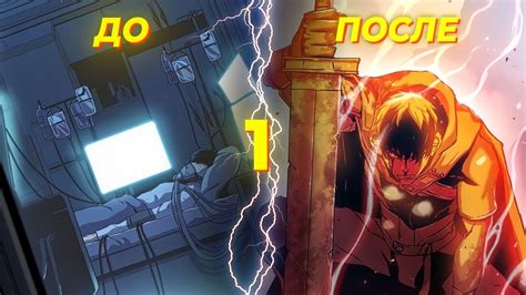 [1] ОН ПЕРЕРОДИЛСЯ НО ДОЛЖЕН УБИВАТЬ ЧТОБЫ ПРОДЛИТЬ СЕБЕ ЖИЗНЬ Youtube