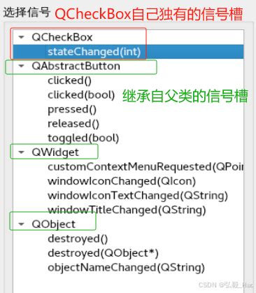 Qt QCheckBoxQPushButton和QRadioButton详解 qt 复选框 CSDN博客