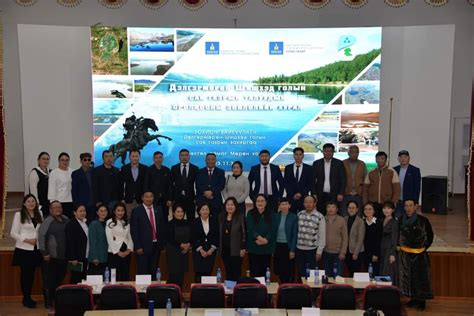 ДЭЛГЭРМӨРӨН ШИШХЭД ГОЛЫН САВ ГАЗРЫН ТАЛУУДЫН ОРОЛЦООНЫ ЗӨВЛӨЛИЙН ЭЭЛЖИТ ХУРАЛД ОРОЛЦЛОО МБОИЗ