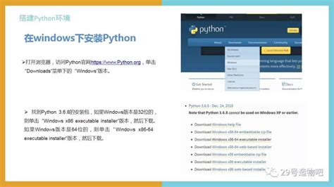 停课不停学系列Python编程基础 认识Python 少儿编程 停课不停学系列Python编程基础 认识Python 少儿编程