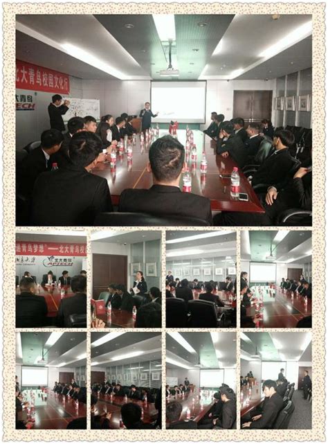 祝賀鄭州北大青鳥翔天信鴿2017年北大校園文化行活動圓滿結束 每日頭條