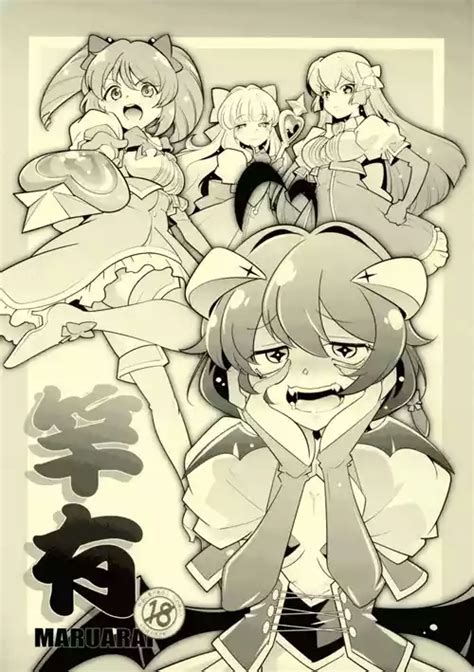 Character Utena Hiiragi Nhentai Hentai Doujinshi And Manga