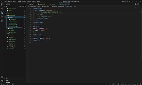 vue2封装一个全局通知组件并发布到npm vue全局通知组件 csdn博客