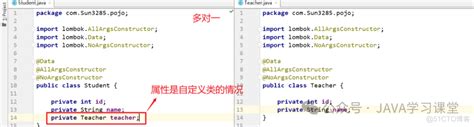 mybatis：使用 mybatis 实现多表查询（多对一和一对多）、缓存 java技术前沿的技术博客 51cto博客