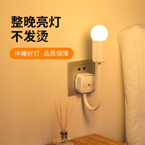 床头小夜灯插电款卧室睡眠灯led节能插座灯壁灯带开关插头灯超亮 虎窝淘