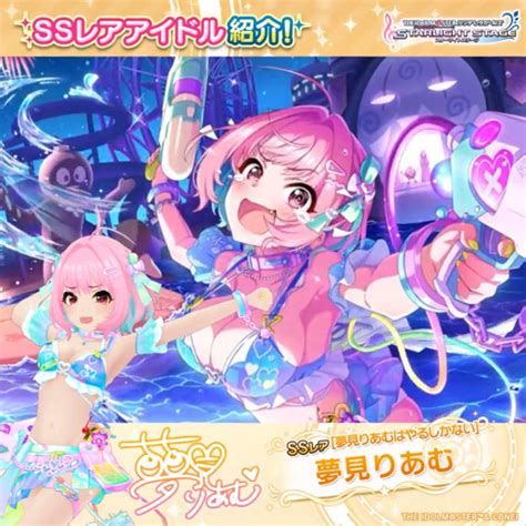 【デレステ】期間限定ssr黒埼ちとせ、ssrライラ、ssr夢見りあむがガシャに登場！！ Game Media