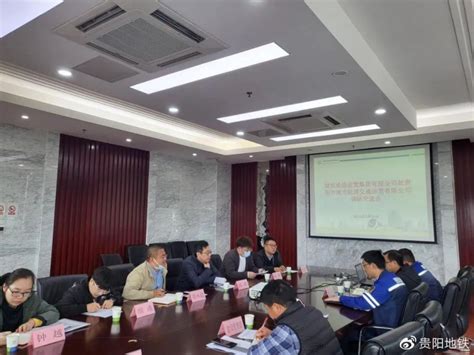 贵阳地铁与深圳地铁开展交流座谈 轨道企业资讯 铁路 轨道 地铁 城铁最新的企业资讯 世界轨道交通资讯网 世界轨道行业排名领先的艾莱资讯旗下的专业轨道交通资讯网