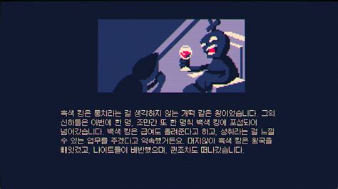 샷건 킹 파이널 체크메이트 Shotgun King The Final Checkmate Stove 인디