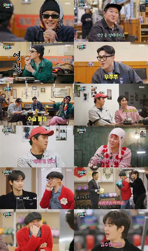 굿데이뉴스 굿데이 만나면 좋은 친구 MBC