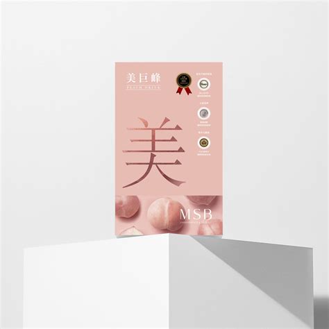MSB 名絢生技 美巨峰 巨大妳的自信 已售罄