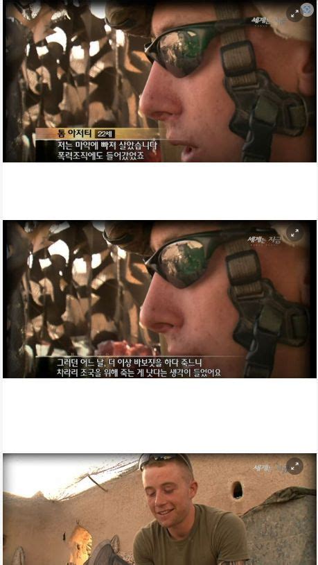 미군들의 입대 동기