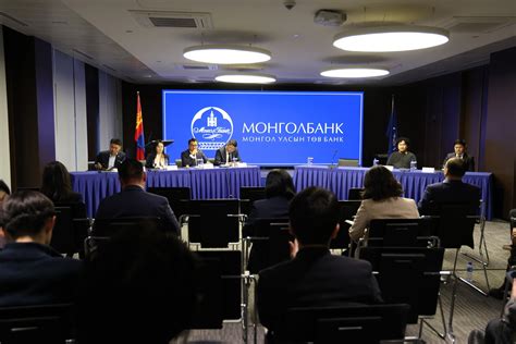 Төрөөс мөнгөний бодлогын талаар баримтлах үндсэн чиглэлийн төслийг бизнес эрхлэгчдэд