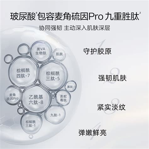 润百颜玻尿酸金致耀时次抛精华液官方旗舰店华熙生物 虎窝淘