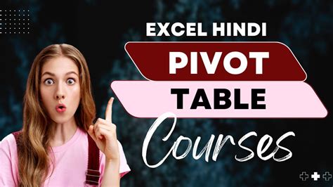 Master Pivot Tables Quickly With This Step By Step Tutorial Youtube