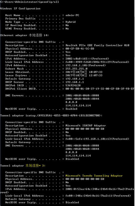 开启ipv6过程中找不到有teredo Tunneling Pseudo Interface描述的隧道适配器 · Issue 6972 · Xx Netxx Net · Github