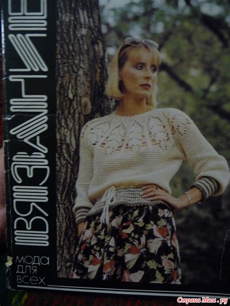 Схема круглой кокетки Клуб рукоделия Страна Мам