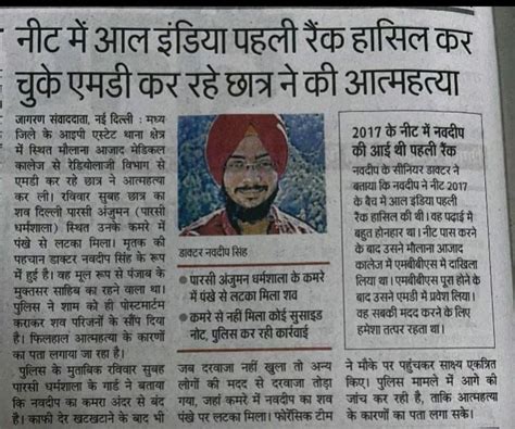 Mukul Vats On Linkedin Exams Life Motivation Engineering Medical Stress