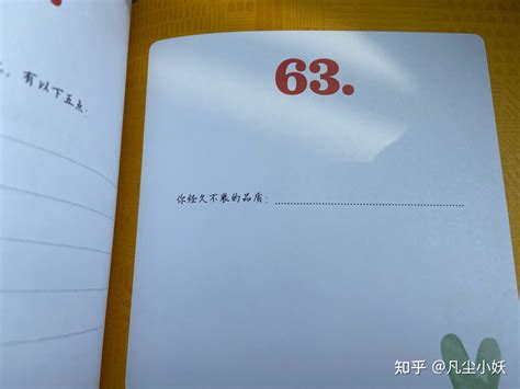送她他一本《我爱你的100个瞬间》爱的能力up Up 知乎