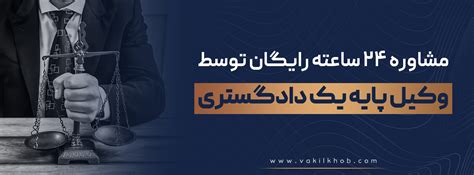 تجاوز به عنف تعریف، مفهوم و حکم آن در حقوق کیفری