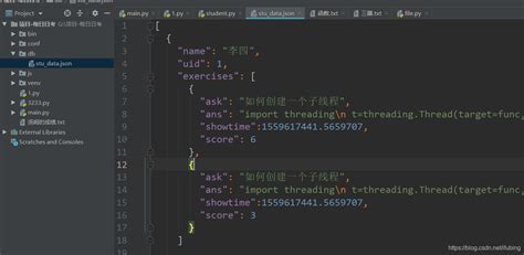 大学生python编程小游戏 python初学者小项目 csdn博客