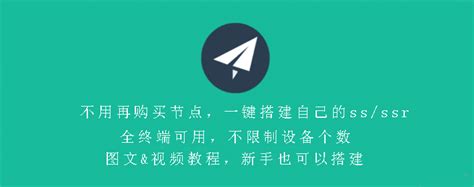 Android Windows Ios Mac Linux Shadowsocks客户端下载地址 Flyzy小站