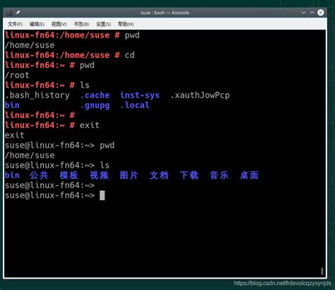 Opensuse Leap 151在vmware上安装vsphere 安装opensuse 152 Csdn博客