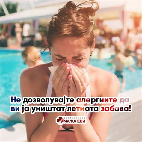 Интерна медицина Поликлиника Манолеви