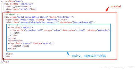 微信小程序 自定义底部弹出框（带动画 滑入滑出）微信小程序api下拉框底部弹出是那个样式 Csdn博客