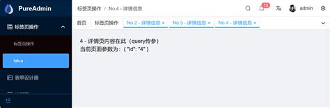 [标签页] 当标签页本身也在菜单中显示时，多个tab会同时高亮 · issue 700 · pure admin vue pure