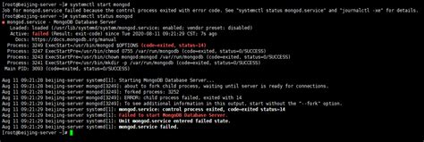 解决linux下mongodb数据库服务无法启动的问题 光年之外丶 博客园