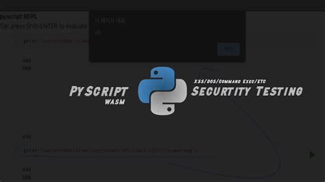 Pyscript와 Security 🐍🗡 Hahwul