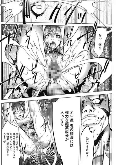 Oni Game Nhentai Hentai Doujinshi And Manga