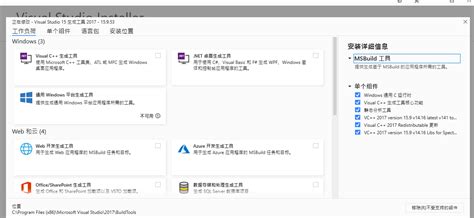 Python 编译Pyd vc 天晴动作工具组文档