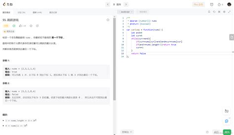 动态规划与贪心策略在解题中的应用 Csdn博客