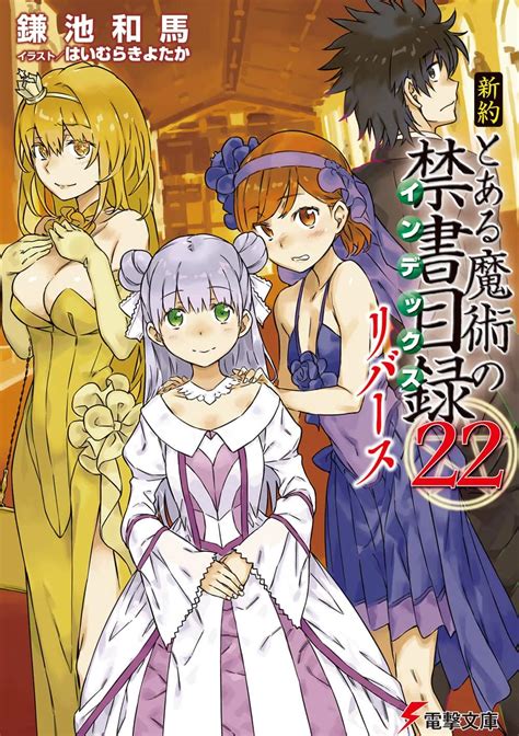 Shinyaku Toaru Majutsu No Index Light Novel Volume 22 Reverse Toaru Majutsu No Index Wiki Fandom
